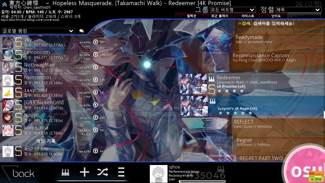 Takamachi Walk - Redeemer (osu! mania 4key) - YouTube