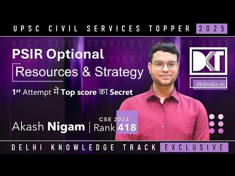 UPSC | Strategy To Get Top score In 1st Attempt in PSIR Optional | By Akash Nigam, Rank 418 CSE 24'