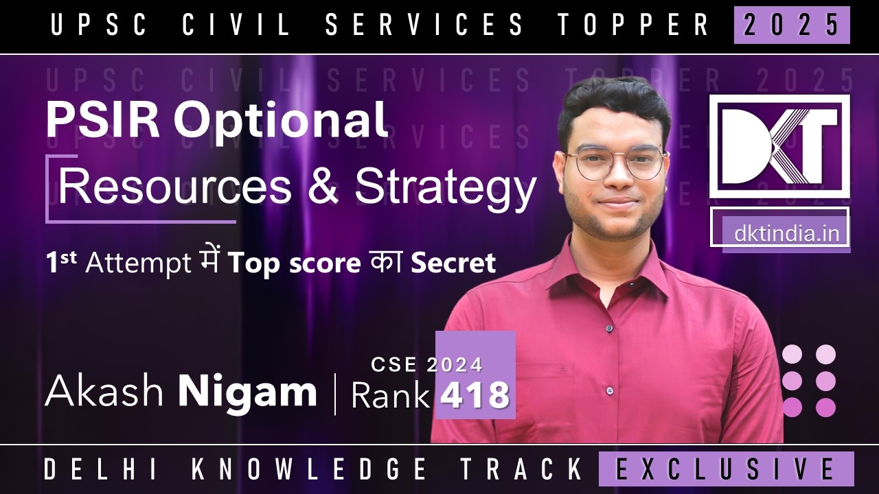 UPSC | Strategy To Get Top score In 1st Attempt in PSIR Optional | By ...