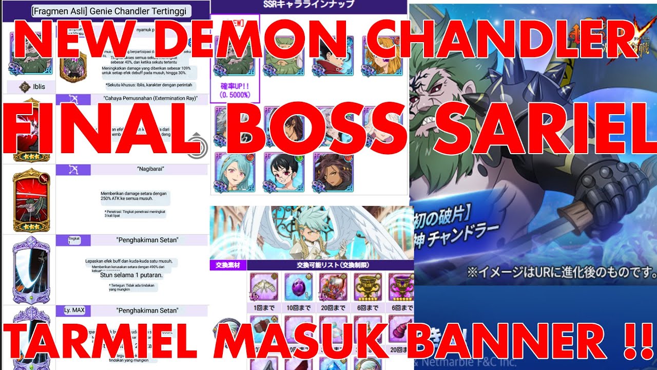 New Demon Chandler, Final Boss SARIEL + TARMIEL RED MASUK BANNER ...