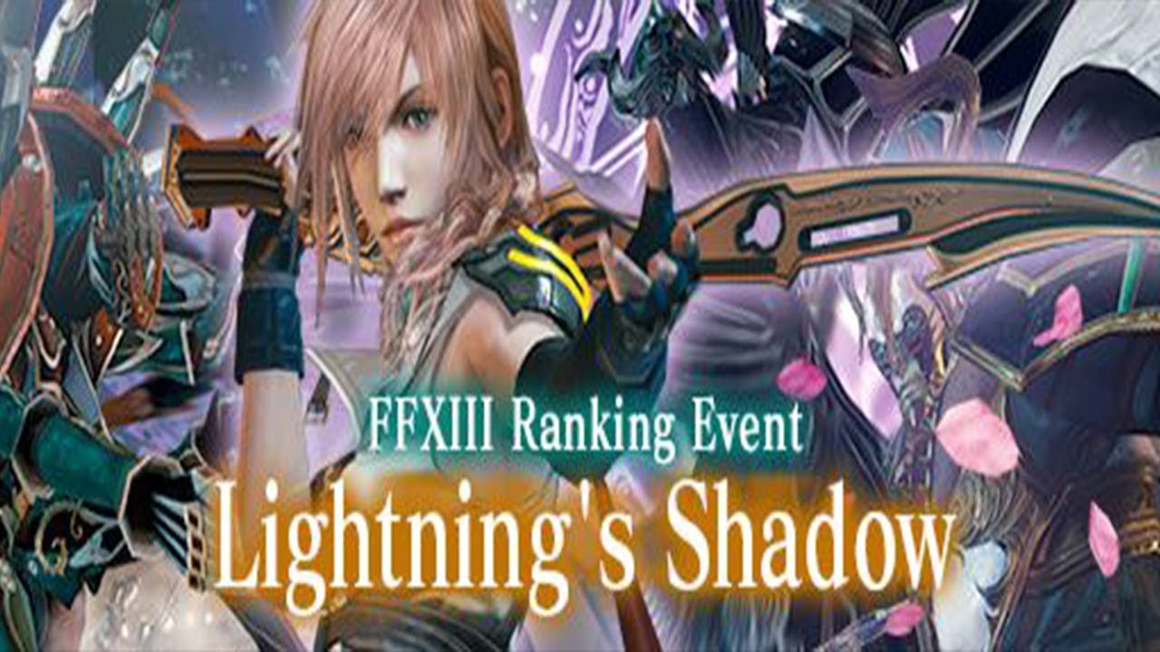 Final Fantasy Mobius Lightning's Shadow CUTSCENES [Special Event] - YouTube