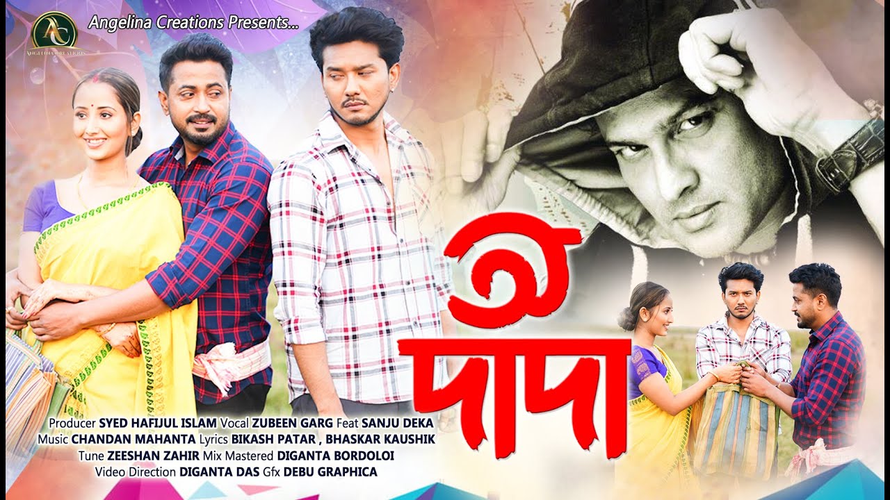 O DADA II ZUBEEN GARG & SANJU II OFFICIAL VIDIEO II ANGELINA CREATIONS ...