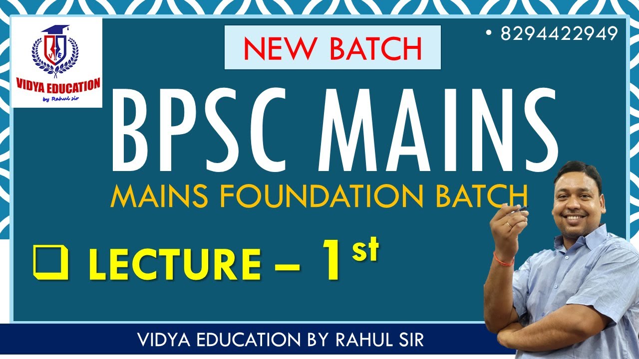 NEW BATCH || BPSC MAINS || MAINS FOUNDATION BATCH|| BY RAHUL SIR : VIDYA EDUCATION - YouTube