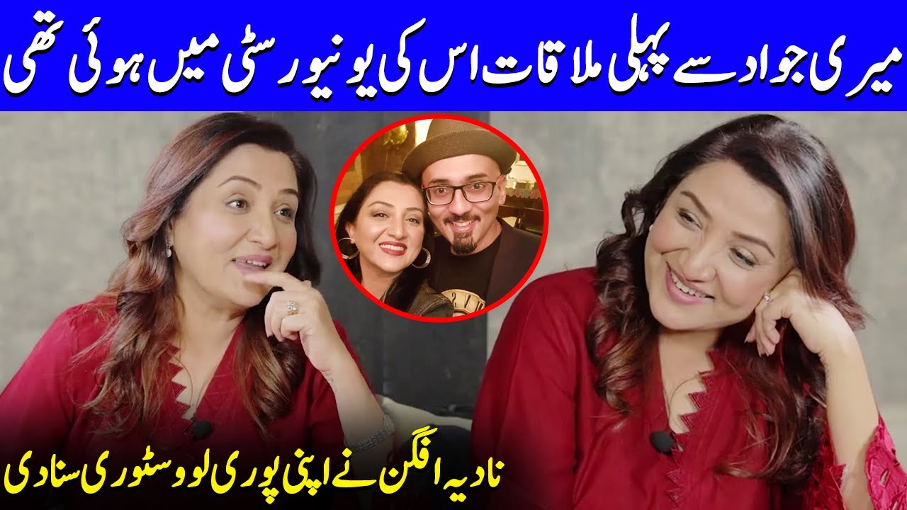 How Nadia Afgan Fell In Love With Jodi Pai? | Kabli Pulao | Nadia Afgan ...