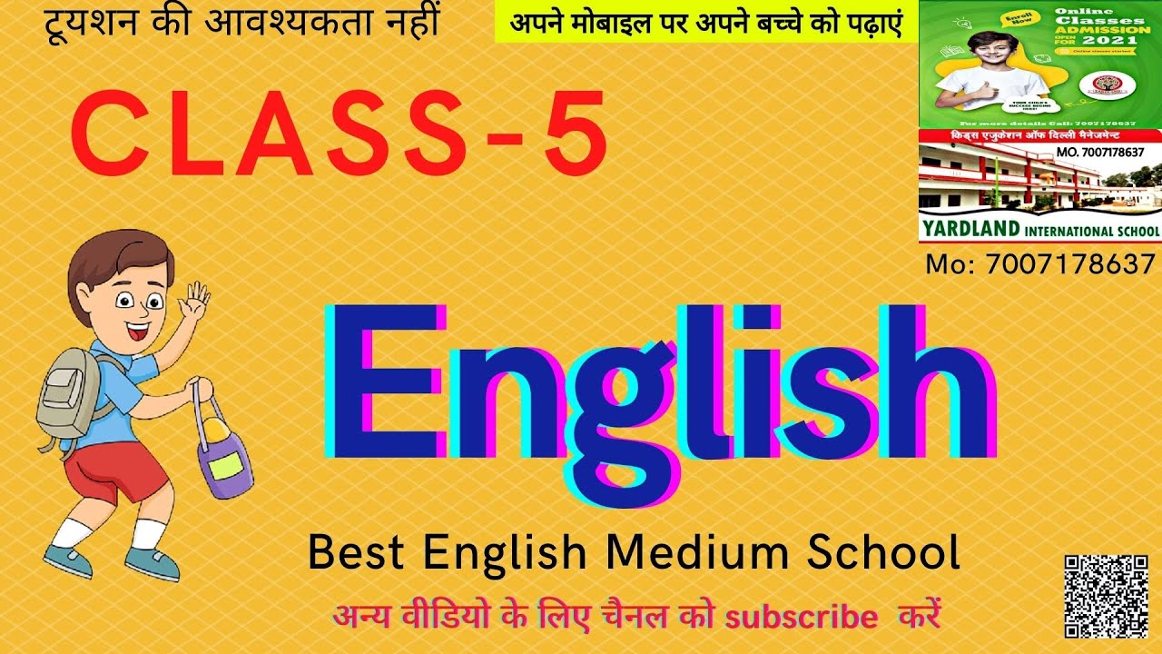 Class 5th English Part 3 Yardland International School Admission class-5th-english-part-3-yardland-international-school-admission