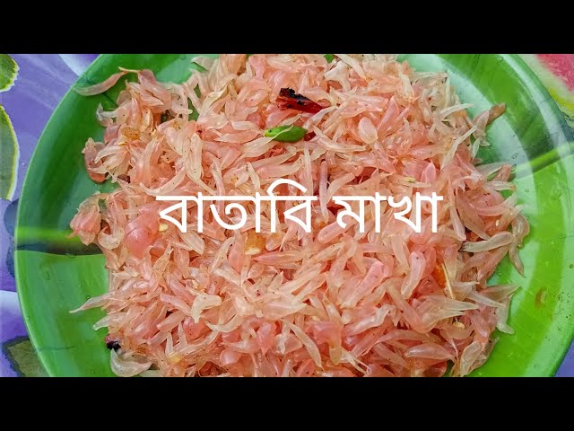 Batabi Lebu Makha Recipe How To Slice Jambura Pomelo Fruit 46 Off