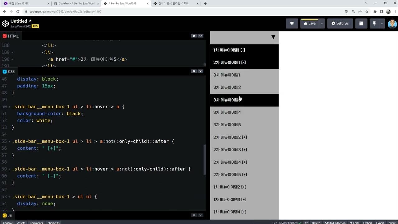 23 08 21, HTML, CSS 강좌, 153강, 호버시 활성화 되는 사이드 바 구현, 작업 3, 작업 7 ~ 9 - YouTube