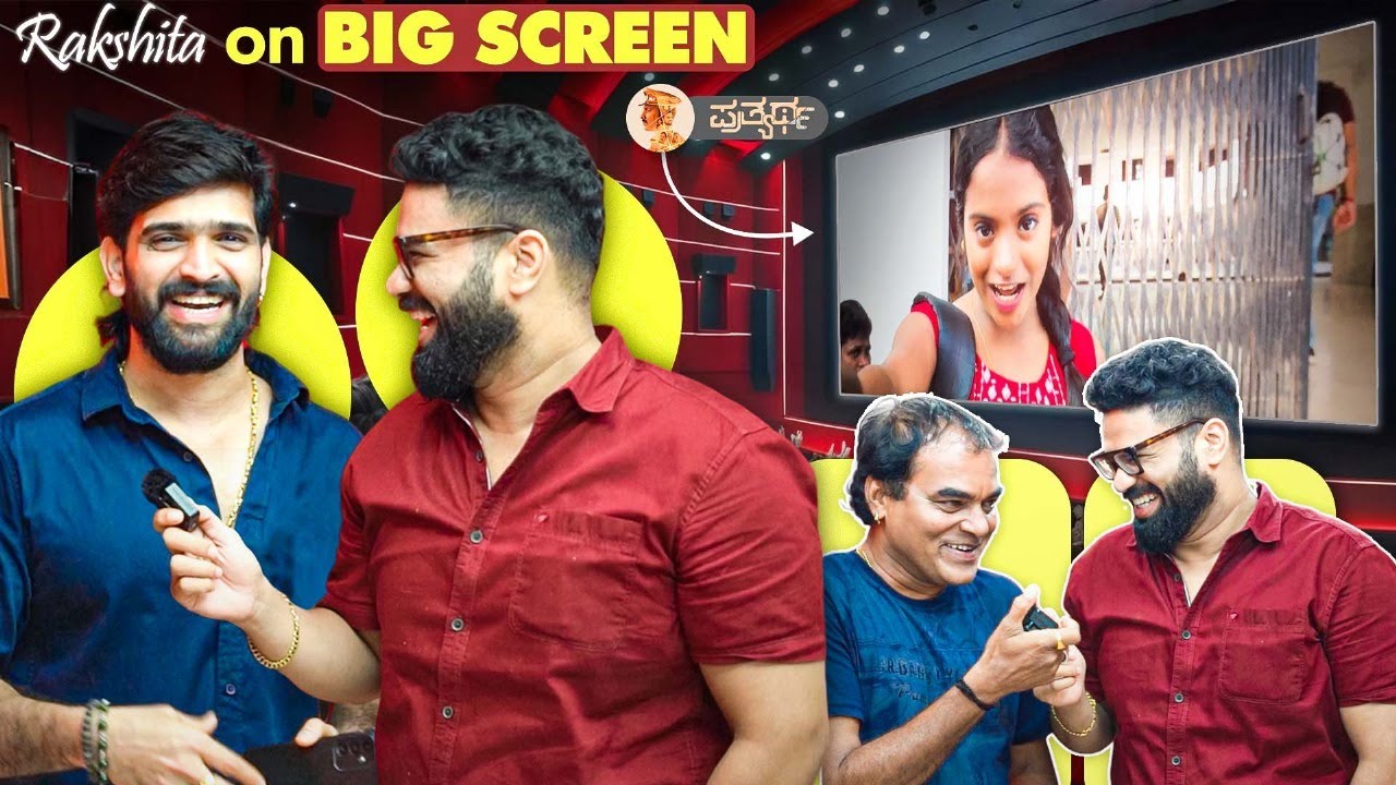 Watching PRATHYARTHA with Roopesh Shetty 😍🔥 - YouTube