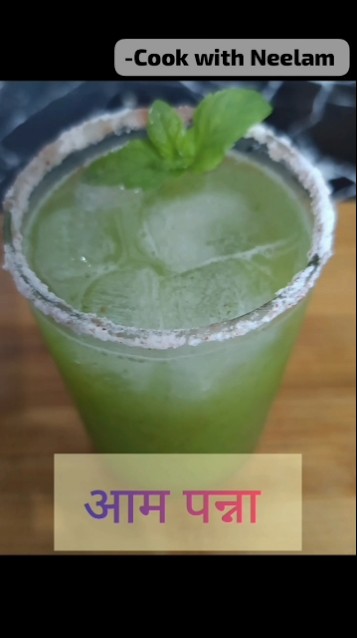 Aam panna recipe Cook with Neelam/#mango recipe#aam Panna recipe# ...
