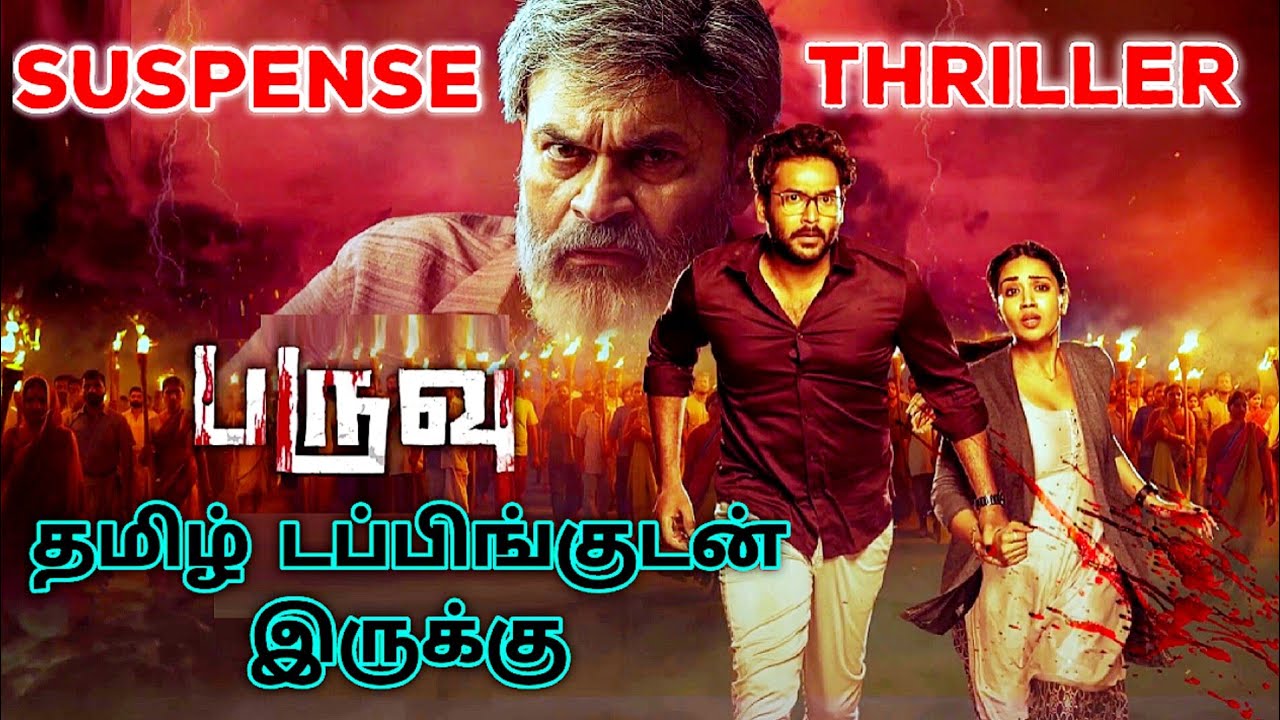 Paruvu (2024) Webseries Review Tamil | Paruvu Tamil Review | Paruvu ...