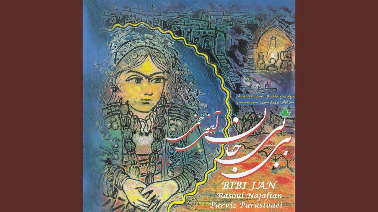Bibi Jan - YouTube
