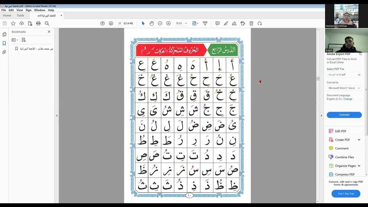 Learn reading Arabic, Lesson # 6 - YouTube