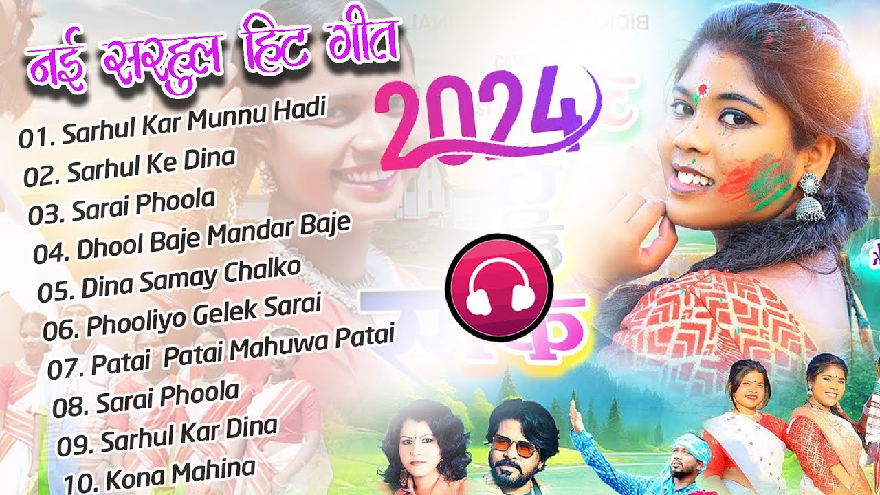 NEW NAGPURI SUPERHIT SARHUL GEET 2024 !! TOP 10 HITS SARHUL SONG 2024 ...