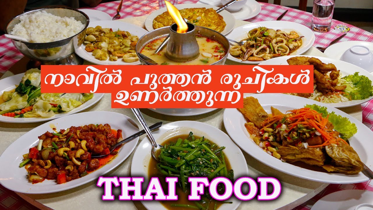 Exploring Thai food at Pattaya | The best Thai foods | Famous Thai ...