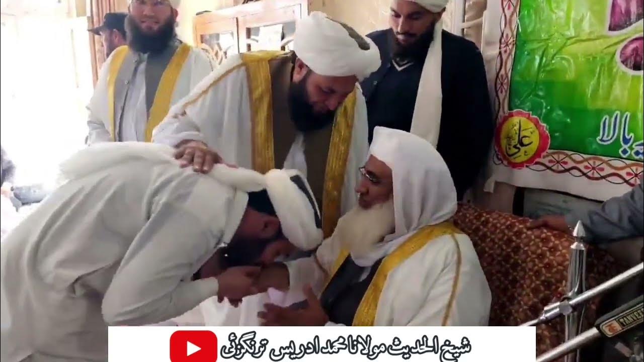 Shaikh ul Hadees Molana Muhammad Idrees sahib #Dir_Istiqbal شیخ ادریس صاحب دیر آمد پر پرتپاک ...