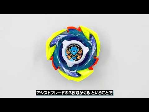 Beyblade X CX-01 Dran Brave Full Details | English Dubbed - YouTube