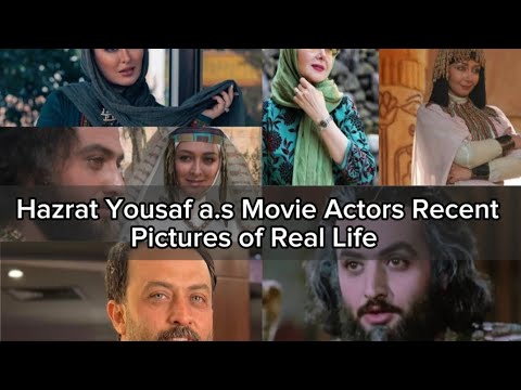 Hazrat Yousaf a.s Movie Actors Recent Pictures of Real Life #youtube # ...