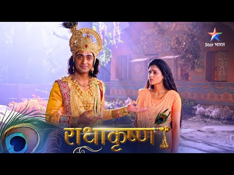 RadhaKrishn | Krishn aur Tulsi ka vivaah | राधाकृष्ण | Episode 633-634