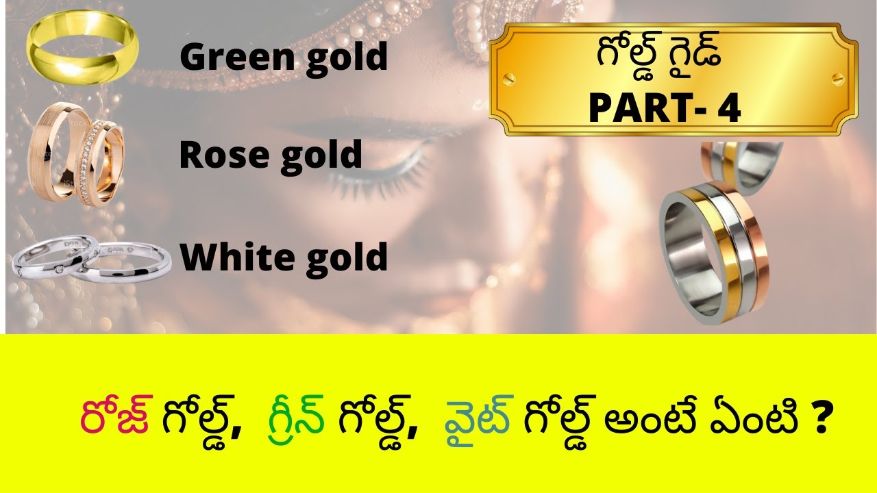 What Is Rose Gold white Gold greengold what Is The Difference Between What Is Rose Gold white Gold greengold what Is The Difference Between
