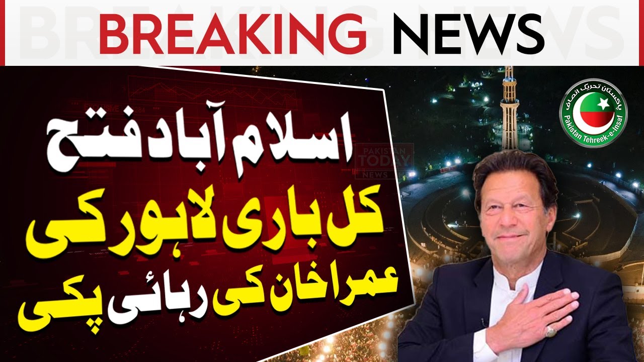 Sheikh Waqas Akram Blasting Speech At PTI Jalsa | Pakistan Today - YouTube
