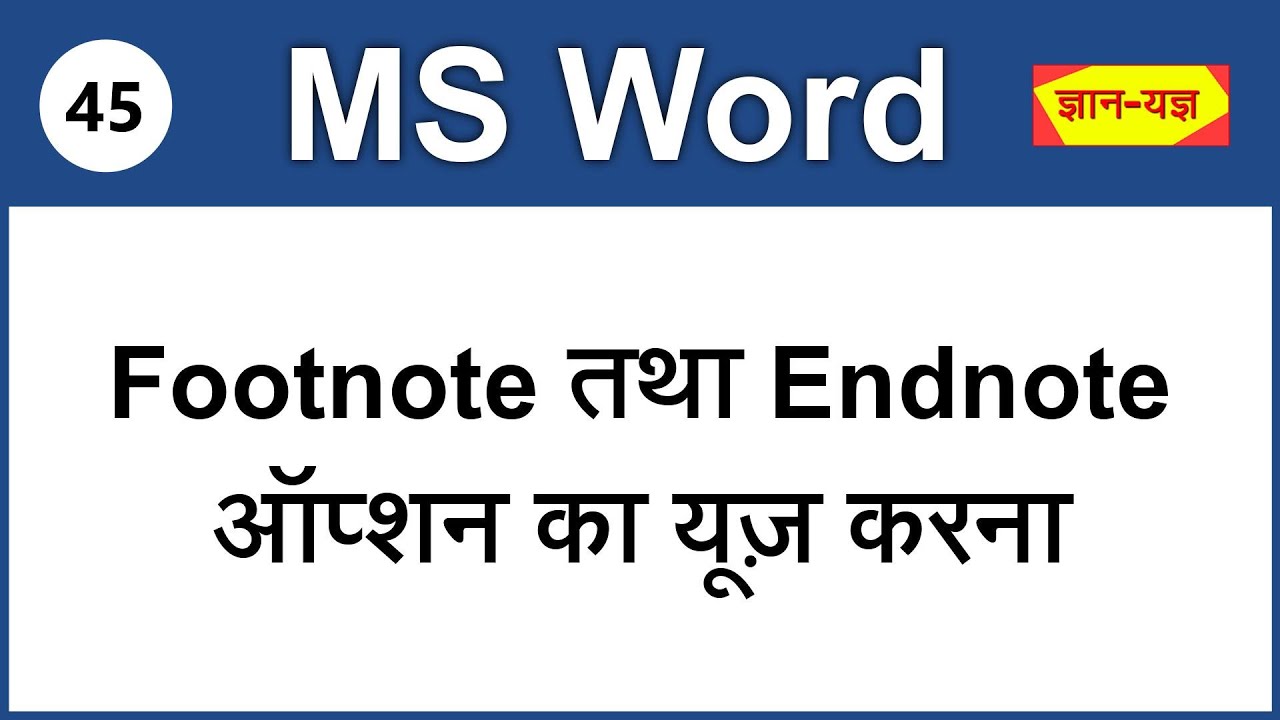 How To Insert Footnote Endnote In MS Word Word Me Footnote Endnote Kaise Insert Kare Hindi how-to-insert-footnote-endnote-in-ms-word-word-me-footnote-endnote-kaise-insert-kare-hindi