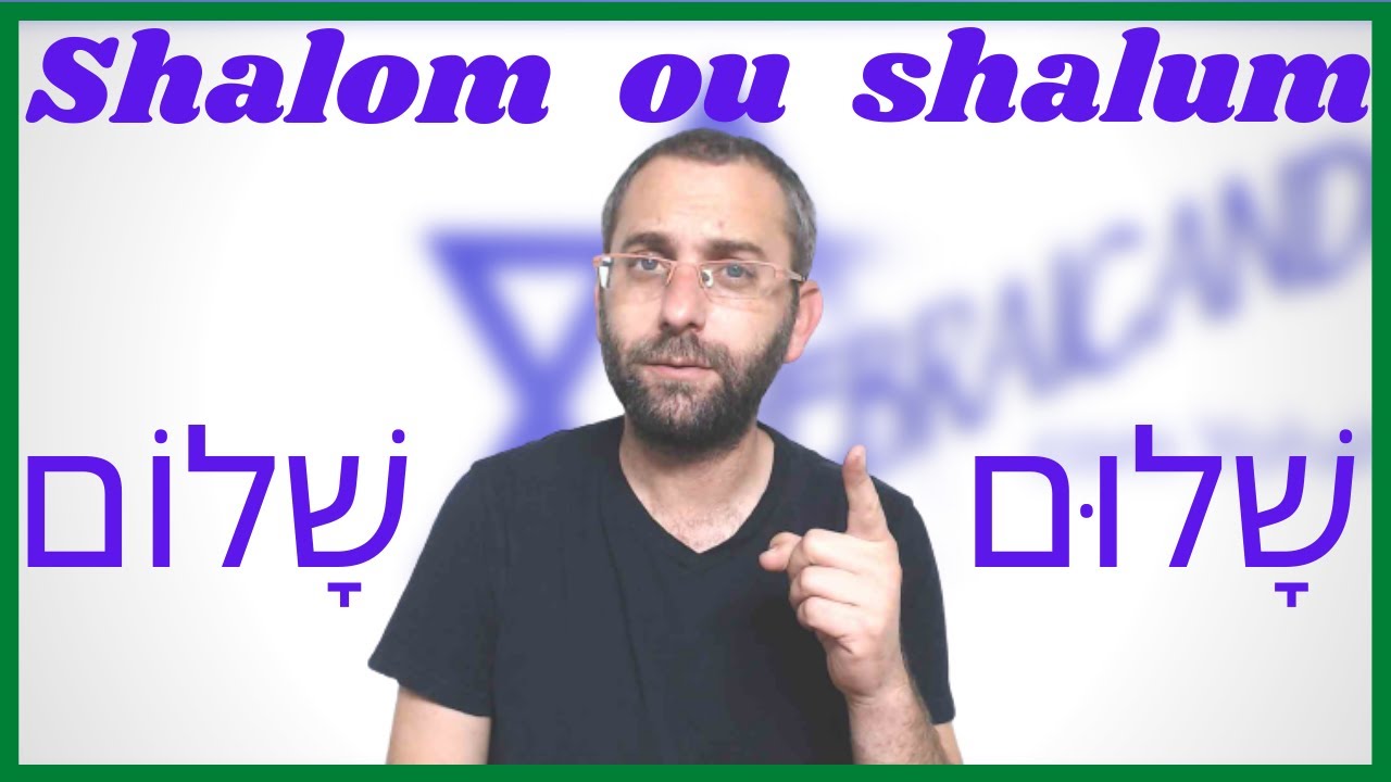 Shalom ou Shalum | Qual é a pronúncia antiga da palavra SHALOM? - YouTube