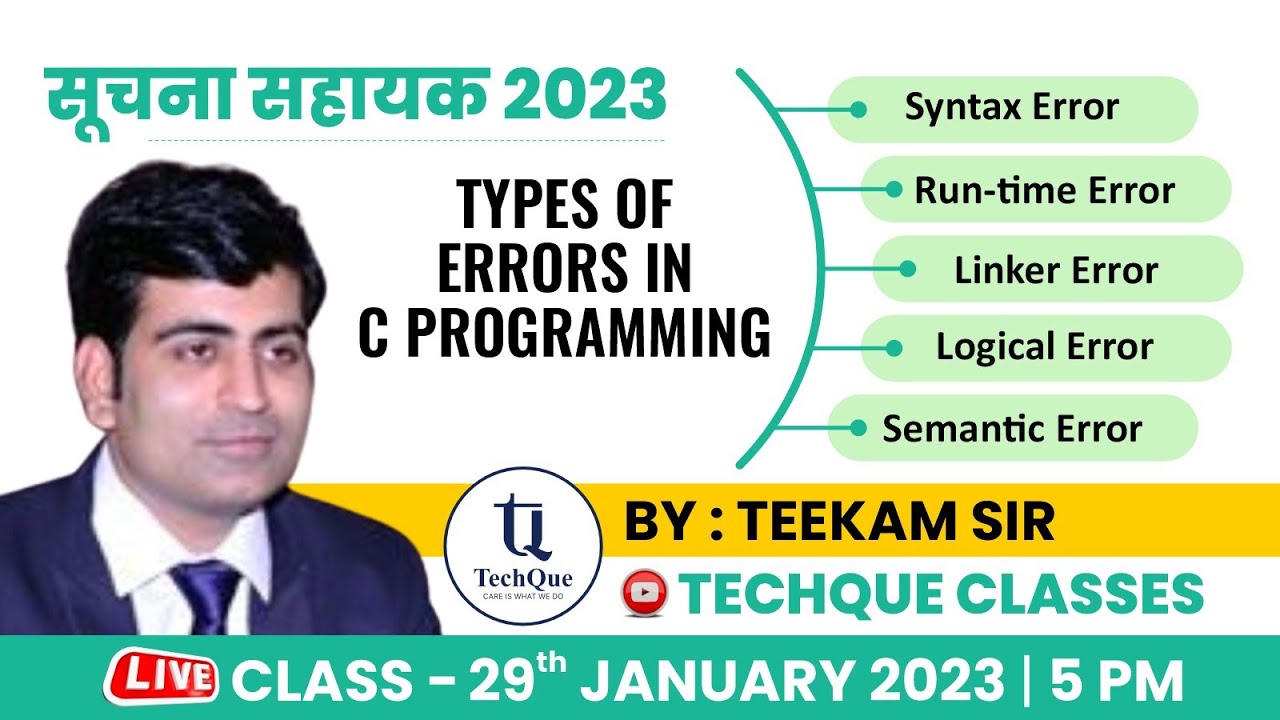 Different Types Of Errors In C Programming Suchna Sahayak IA Different Types Of Errors In C Programming Suchna Sahayak IA