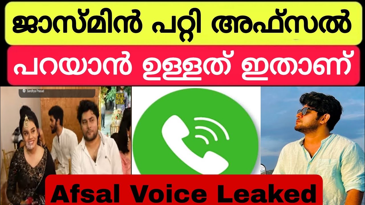 Jasmin Jaffer | Afsal | Gabri Issue എല്ലാം തുറന്നടിച്ചു അഫസൽ 🥲 #bb6 biggbossmalayalam live ...