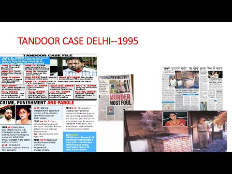 TANDOOR MURDER CASE--1995/तंदूर मर्डर केस, --1995 - YouTube