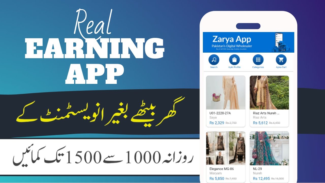 Zarya App se Paise Kaise Kamaye | How to Use Zarya App | Zarya App ...