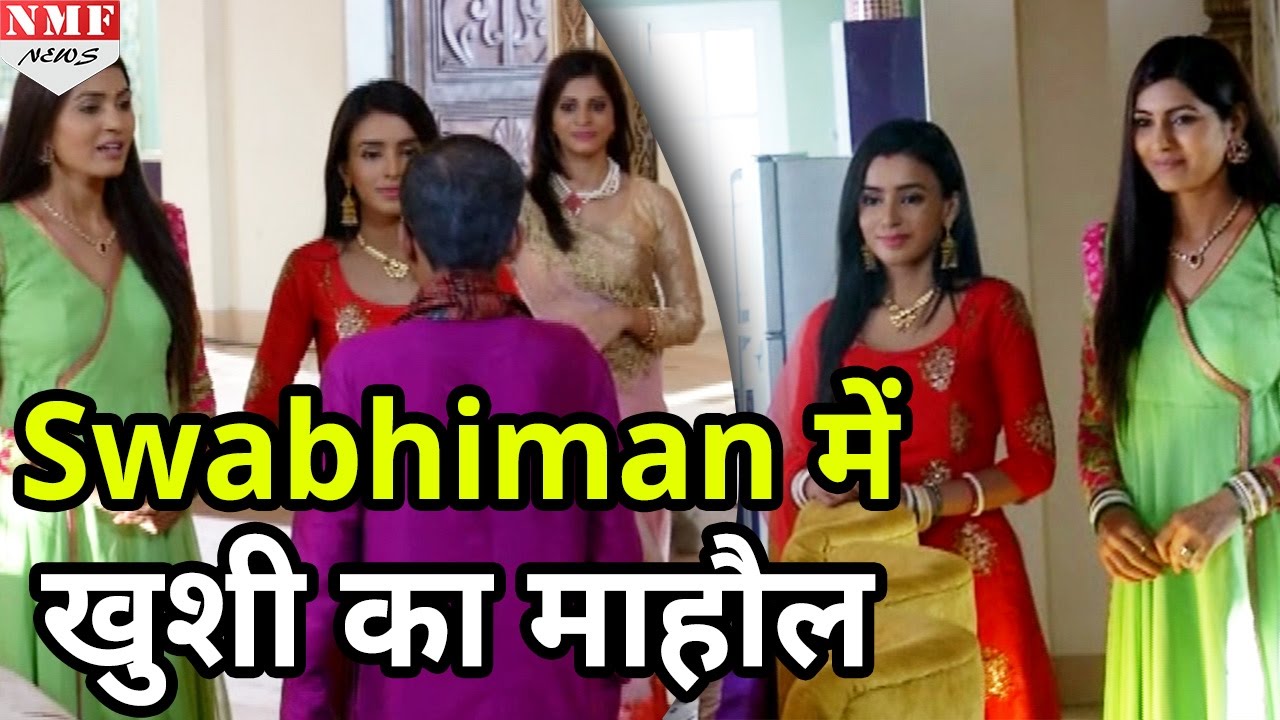 Serial Ek Shringaar Swabhiman में बना हुआ है खुशी का माहौल, देखिए क्या ...