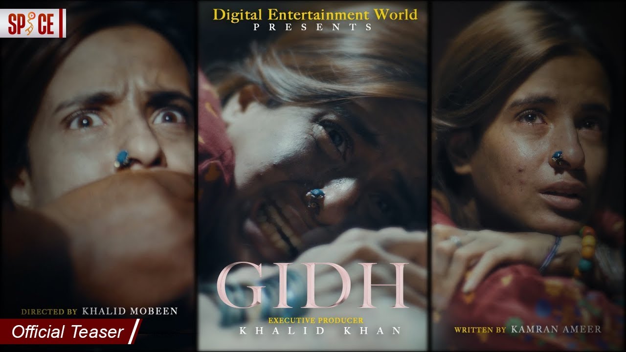 Gidh Movie