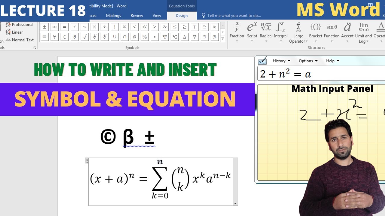 Insert Equation in MS Word| Input Math Panel|Inserting Symbols - YouTube