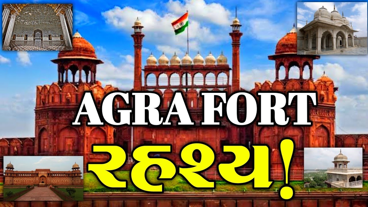 AGRA FORT | lal killo - YouTube