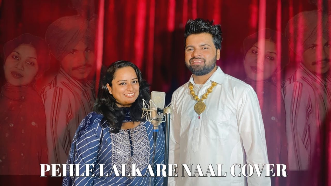 Phele Lalkare Naal Main Dar Gai ( Remix ) G Dhawan | Amarpreet Kaur ...