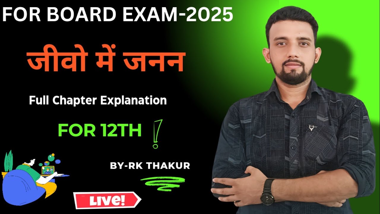 Bio first chapter - YouTube