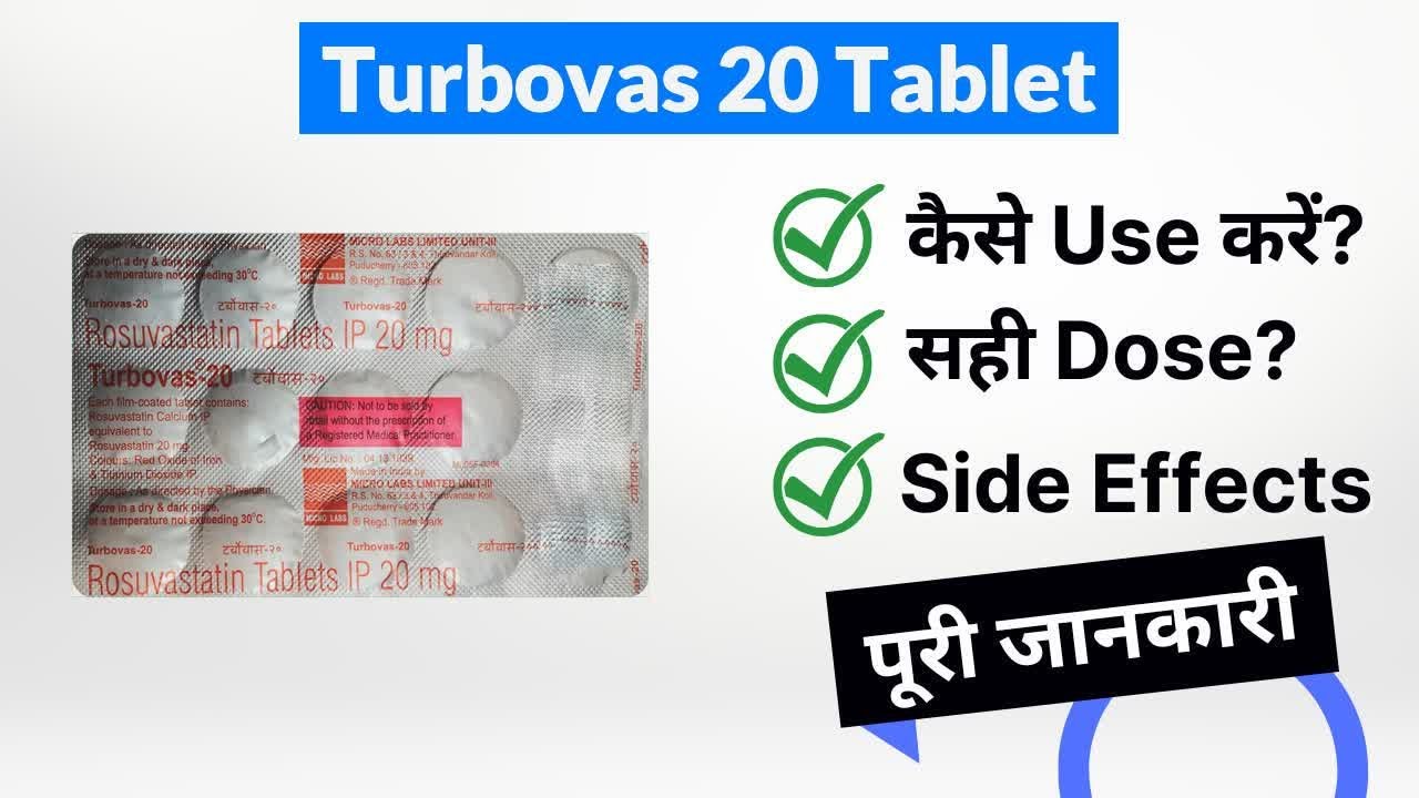 Turbovas 20 Tablet Uses in Hindi | Side Effects | Dose - YouTube