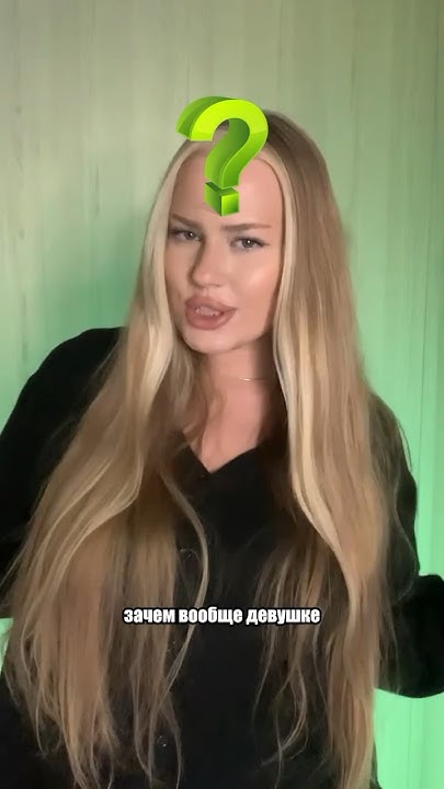 ЖЕНЩИНЕ нужна СВАРОЧНАЯ МАСКА 📌 #сварка #сварщик #сварщики # ...