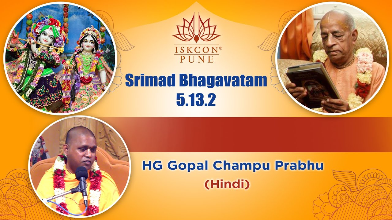 SB-5.13.2 | HG Gopal Champu Prabhu 30th July 2021 #ISKCONNVCC Pune ...