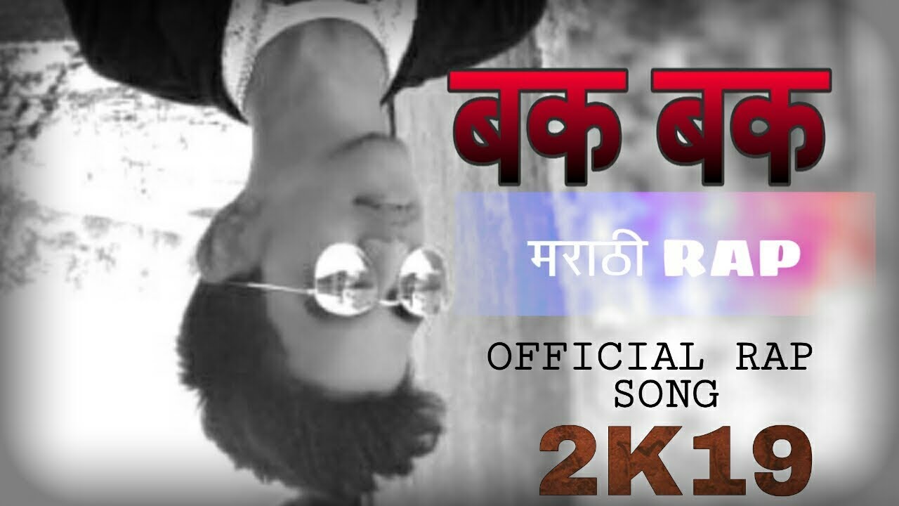 BAK BAK || killer-120 || LYRICAL FAST RAP MARATHI - HINDI || marathi ...