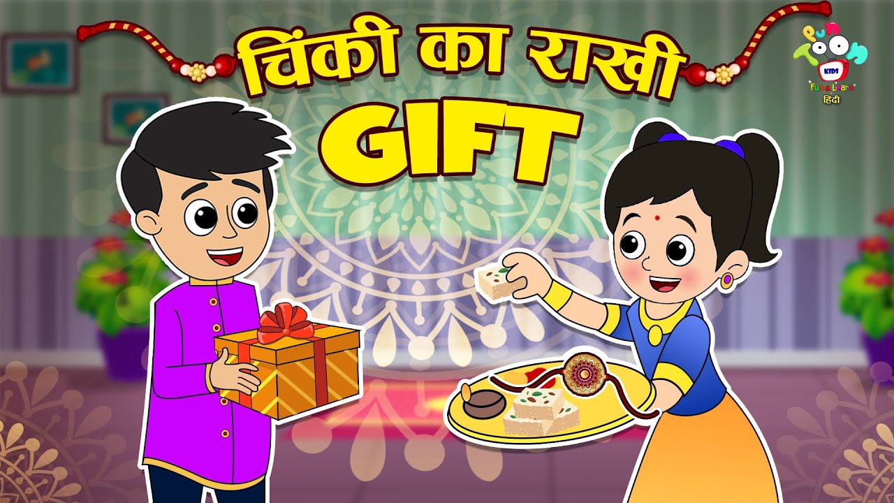 चिंकी का राखी Gift | Gattu Chinki ki Rakhi | Kids Videos | कार्टून ...