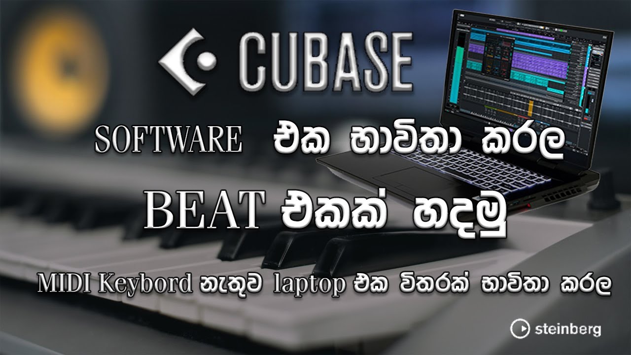 How to create beat in CUBASE software without MIDI Keybord Midu Music ...