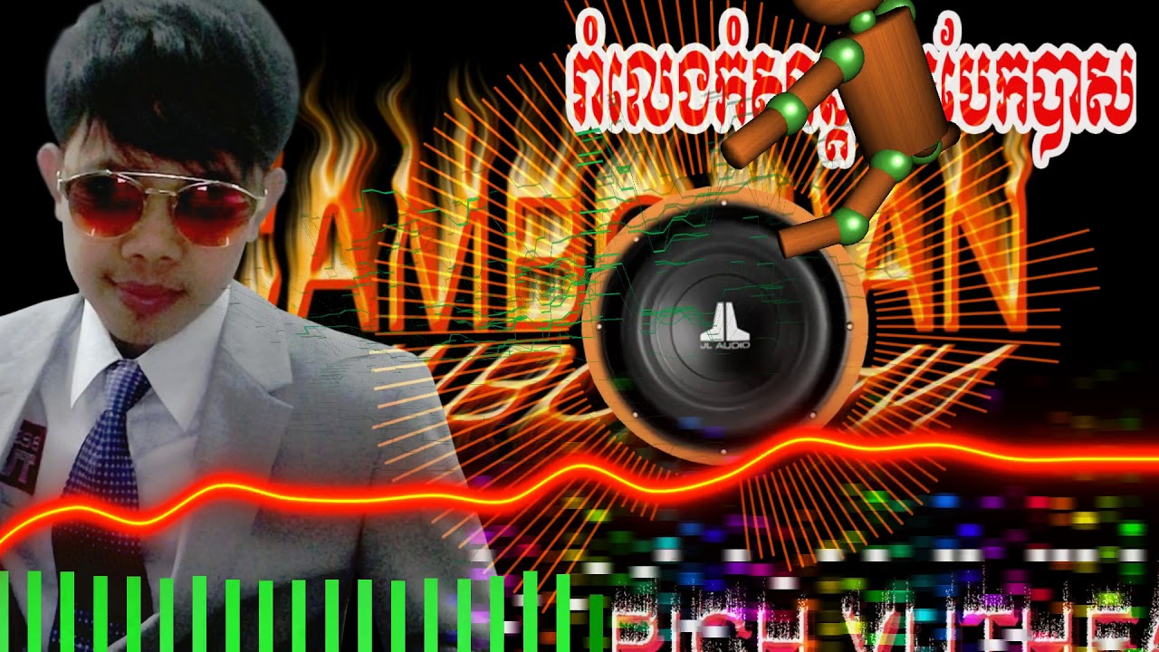 khmer song remix 2018,HD - YouTube