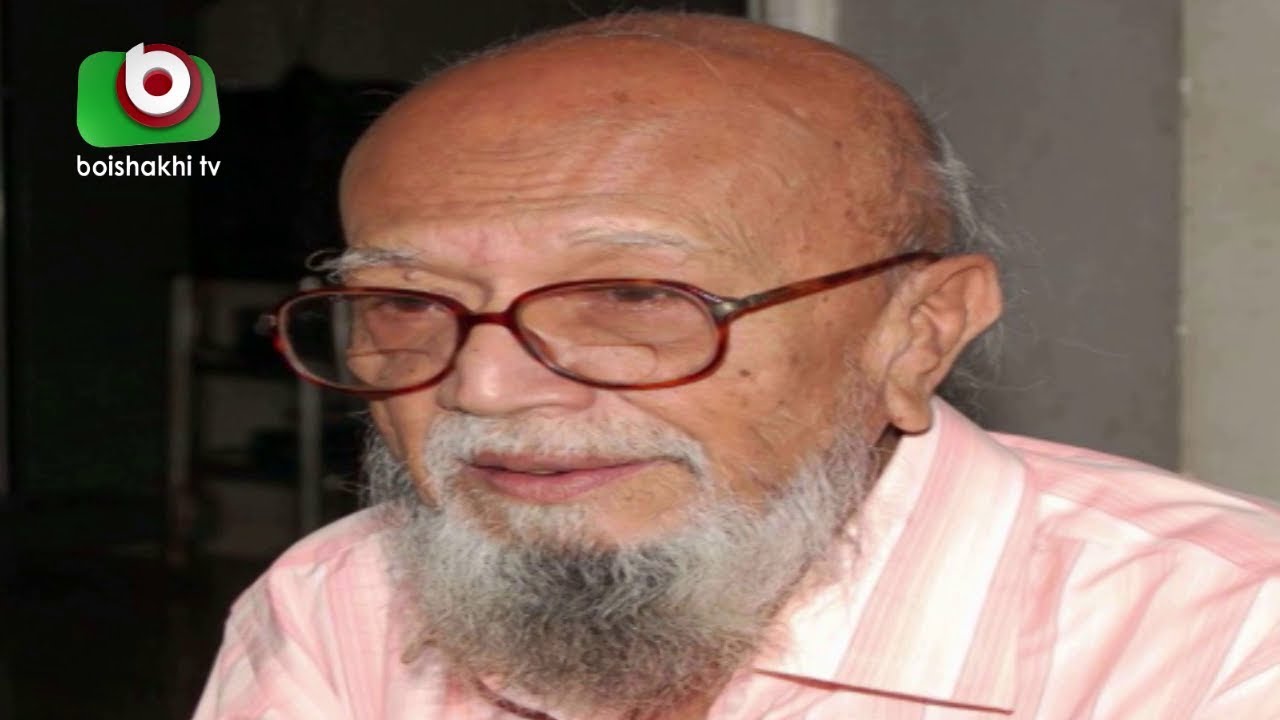 চির বিদায় নিলেন সোনালী কাবিন খ্যাত কবি আল মাহমুদ | Poet Al Mahmud ...