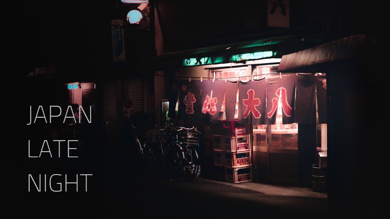 Lonely Backstreets of Japan at Night: Still Ambience in Sembayashi ...