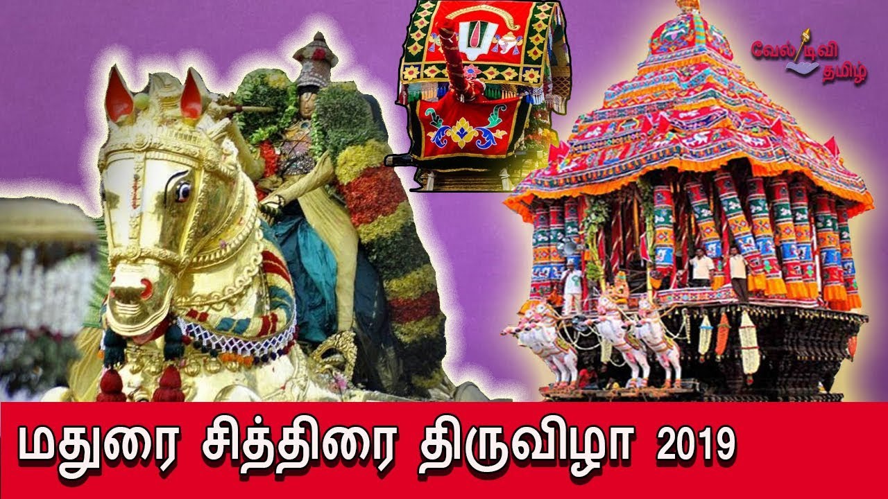 Kallagar Ethirsevai Madurai Chithirai Thiruvila | Veltvtamil - YouTube