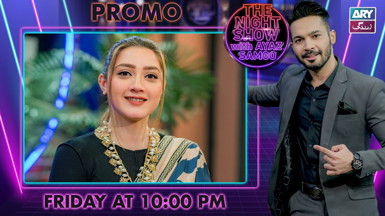 The Night Show with Ayaz Samoo | Momina Iqbal | Promo | Friday at 10:00 ...