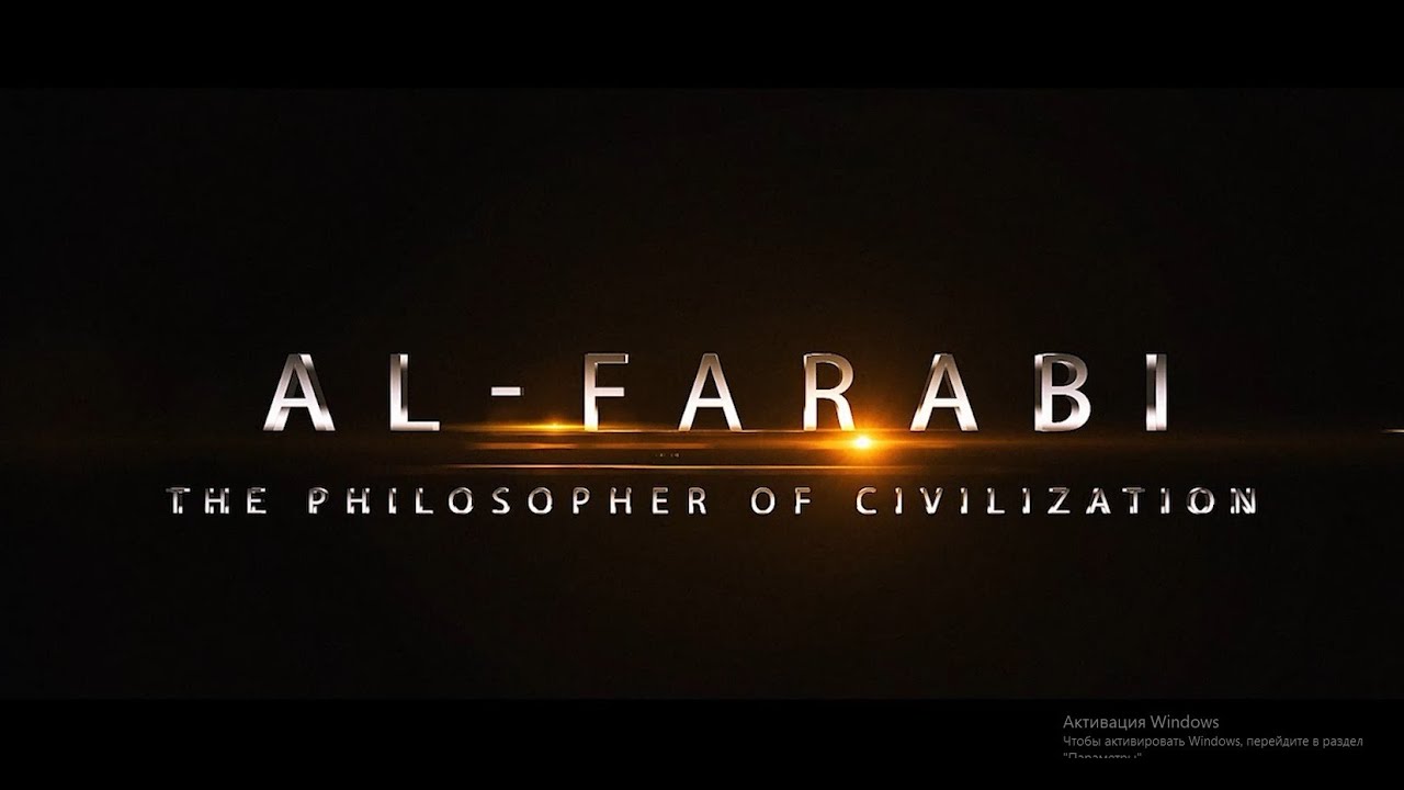 DOCUMENTARY: AL-FARABI, THE PHILOSOPHER OF CIVILIZATIONS - YouTube