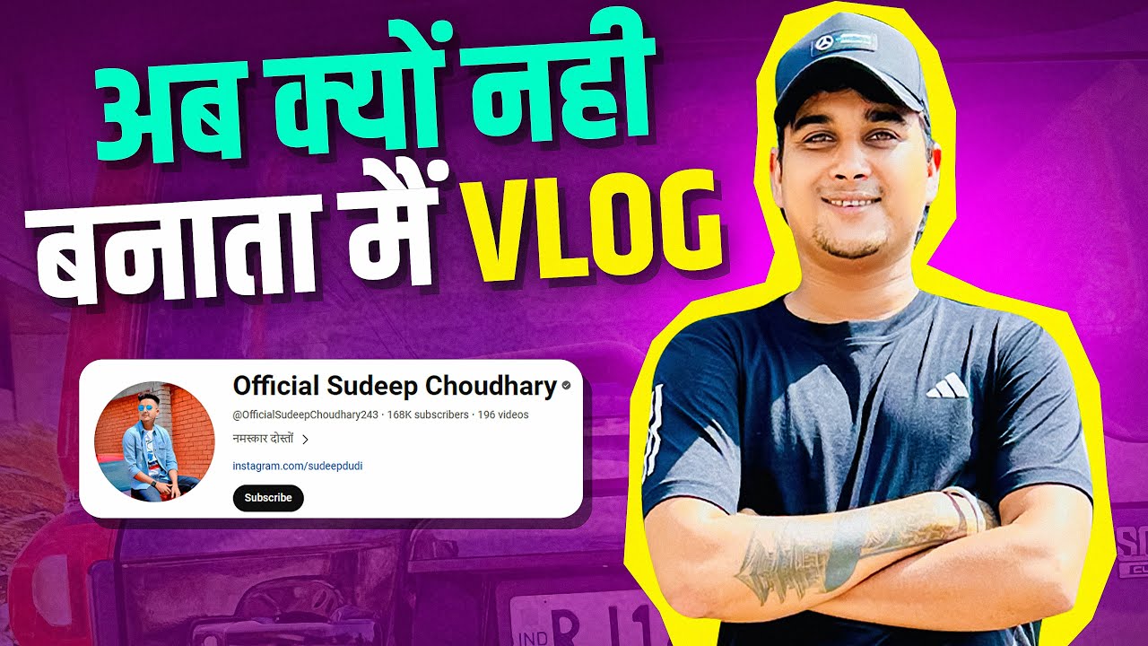 Ab kyo Nhi bnata me vlog 😪 !! Sudeep choudhary - YouTube