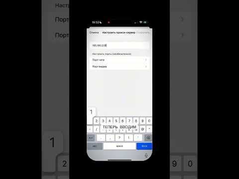 Вам больше не нужен VPN для WhatsApp!
